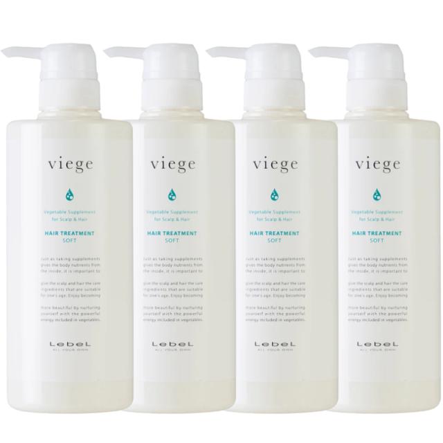 LebeL ルベル ヴィージェ viege トリートメントS ソフト 本体 600g ヘアトリートメント 4個セット