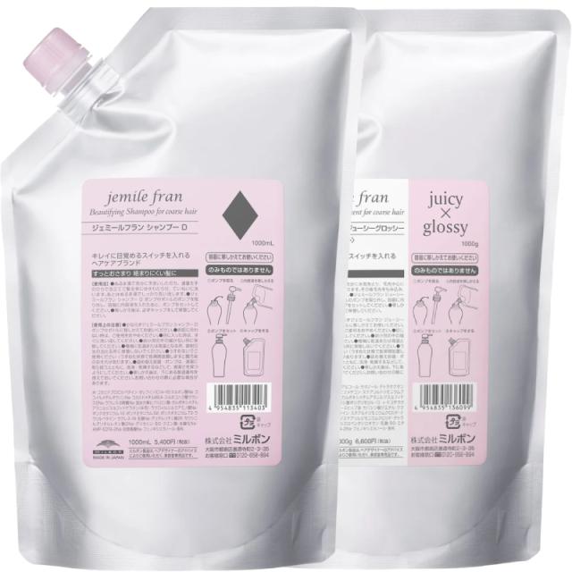 ミルボン ジェミールフラン シャンプー ダイヤ 1000ml + ジューシーグロッシー 1000g セット 詰め替え レフィル