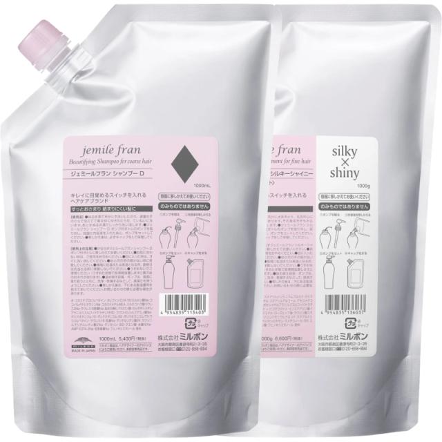 ミルボン ジェミールフラン シャンプー ダイヤ 1000ml + シルキーシャイニー 1000g セット 詰め替え レフィル