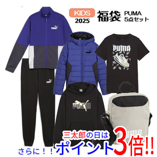 【１日と三太郎の日はポイント３倍！！】送料無料 PUMA プーマ 140サイズ キッズ 2025 福袋 ラッキーバッグ 2025 WS KIDS Lucky Bag 921583 01