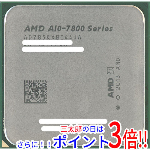 【中古即納】送料無料 AMD A10-Series A10-7850K 3.7GHz Socket FM2+ AD785KXBI44JA AMD A-Seriesの通販はau PAY ...