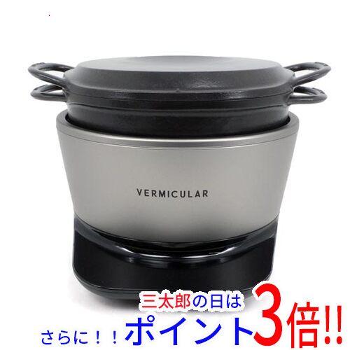 【１日と三太郎の日はポイント３倍！！】【新品】送料無料 Vermicular ライスポット 専用レシピブック付 5合 RP23A-SV ソリッドシルバー IH方式