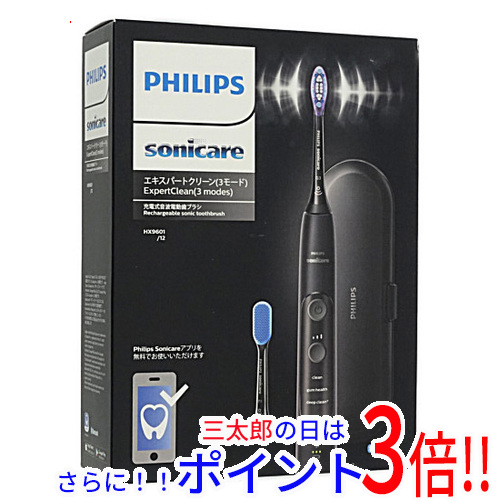 【１日と三太郎の日はポイント３倍！！】【新品】送料無料 フィリップス PHILIPS 電動歯ブラシ ソニッケアー エキスパートクリーン HX9601/12 ブラック sonicare（フィリップス） 振動式 2本入り AC充電
