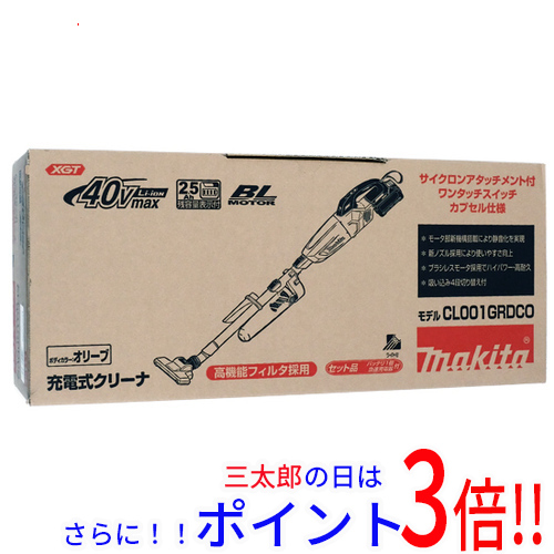 【１日と三太郎の日はポイント３倍！！】【新品】送料無料 マキタ 充電式クリーナー CL001GRDCO オリーブ スティック型 サイクロン コードレス使用可能 AC充電