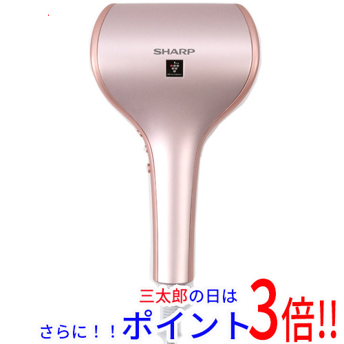 【１日と三太郎の日はポイント３倍！！】【新品】送料無料 シャープ SHARP プラズマクラスタードレープフロードライヤー beaute A IB-WX2-P キャメルピンク マイナスイオン AC給電 冷風機能あり