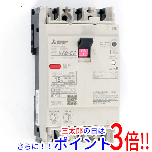 【新品即納】送料無料 三菱電機 漏電遮断器 NV32-CVF 3P 15A 100-230V 30MAの通販はau PAY マーケット - Excellar 【エクセラー】 | au PAY ...