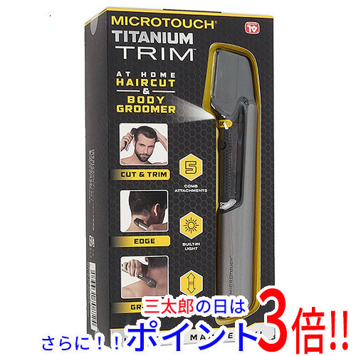 【１日と三太郎の日はポイント３倍！！】【新品即納】送料無料 ダイレクトテレショップ チタントリマー T009900