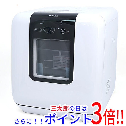 【１日と三太郎の日はポイント３倍！！】【新品】送料無料 東芝 TOSHIBA 卓上型食器洗い乾燥機 DWS-33A(W) ホワイト