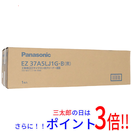 【１日と三太郎の日はポイント３倍！！】送料無料 【新品訳あり(箱きず・やぶれ)】 Panasonic 工事用 充電サイクロン式クリーナー EZ37A5LJ1G-B 黒