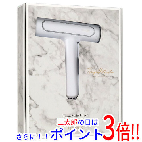 【１日と三太郎の日はポイント３倍！！】【新品】送料無料 シンプルマインド ツヤモイストドライヤー FESTINO SMHB-029-WH ホワイト
