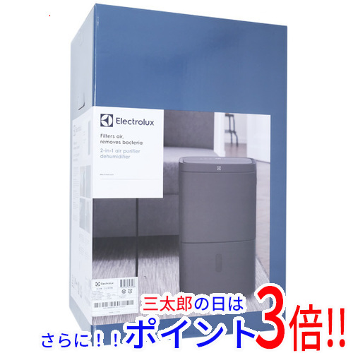 【１日と三太郎の日はポイント３倍！！】【新品】送料無料 Electrolux コンプレッサー式 除湿空気清浄機 Ultimate 500 EDH12TRBD3 ダークグレー