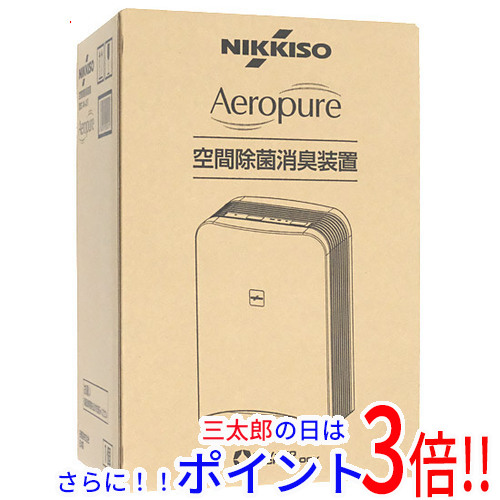 【１日と三太郎の日はポイント３倍！！】【新品】送料無料 日機装 空間除菌消臭装置 Aeropure AN-JS1
