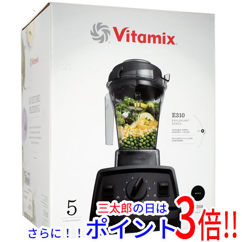 【１日と三太郎の日はポイント３倍！！】送料無料 【新品訳あり(箱きず・やぶれ)】 Vitamix ブレンダー 1.4L E310 ブラック