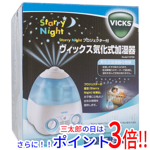 【１日と三太郎の日はポイント３倍！！】【新品】送料無料 Kaz 気化式加湿器 VICKS V3700