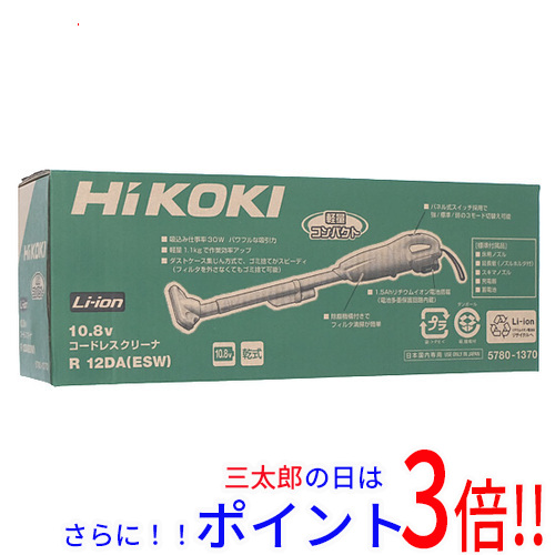 【１日と三太郎の日はポイント３倍！！】送料無料 【新品訳あり(箱きず・やぶれ)】 HiKOKI 10.8V コードレスクリーナ R12DA(ESW)