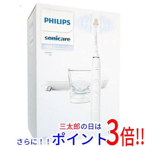 【１日と三太郎の日はポイント３倍！！】【新品】送料無料 PHILIPS 電動歯ブラシ ソニッケアー ダイヤモンドクリーン 9000 HX9911/67 ホワイト