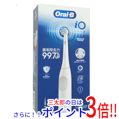 【１日と三太郎の日はポイント３倍！！】【新品】送料無料 Braun 電動歯ブラシ オーラルB iO2 ホワイト