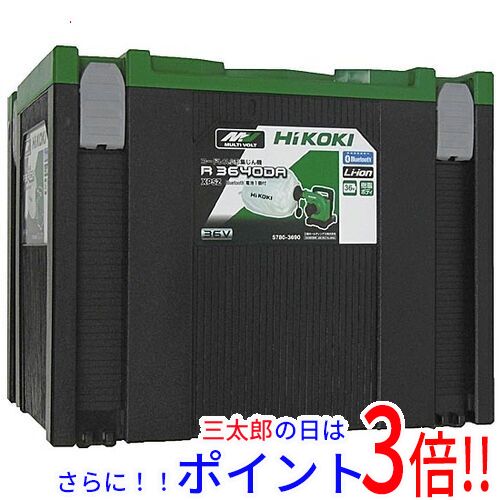【１日と三太郎の日はポイント３倍！！】【新品】送料無料 HiKOKI コードレス小形集じん機 ダストバッグ仕様 36V R3640DA(XPSZ)