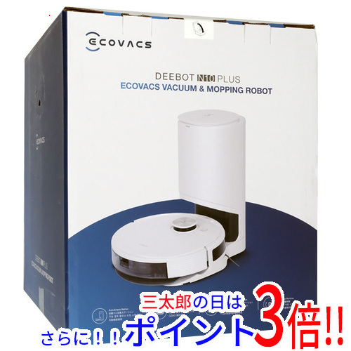 【１日と三太郎の日はポイント３倍！！】送料無料 【新品(開封のみ)】 ECOVACS ロボット掃除機 DEEBOT N10 PLUS DBX41-12AE ホワイト
