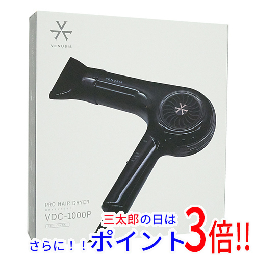 【１日と三太郎の日はポイント３倍！！】【新品即納】送料無料 オルゴ 遠赤イオンドライヤー VENUSiS VDC-1000P(K) ブラック