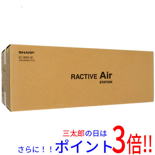 【１日と三太郎の日はポイント３倍！！】【新品】送料無料 SHARP コードレススティック掃除機 RACTIVE Air STATION EC-WR2-W ホワイト