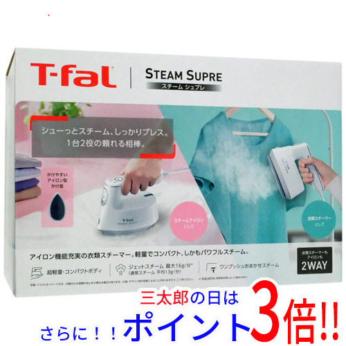 【１日と三太郎の日はポイント３倍！！】【新品即納】送料無料 ティファール 衣類スチーマー アイロン/スチーマー2WAY スチーム シュプレ DV4030J0