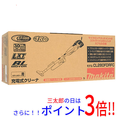 【１日と三太郎の日はポイント３倍！！】【新品】送料無料 マキタ 充電式クリーナ CL280FDRFC 青