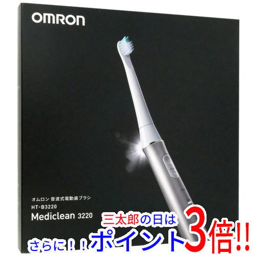 【１日と三太郎の日はポイント３倍！！】【新品】送料無料 OMRON 音波式電動歯ブラシ HT-B3220