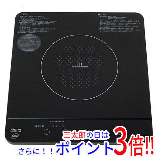 【１日と三太郎の日はポイント３倍！！】【新品】送料無料 三化工業 ビルトインIHクッキングヒーター 200V 1口 SIH-BH213A
