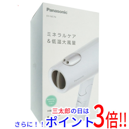 【１日と三太郎の日はポイント３倍！！】【新品】送料無料 Panasonic イオニティ ヘアードライヤー EH-NE7N-A アイスブルー