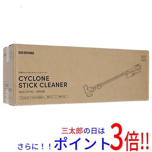 【１日と三太郎の日はポイント３倍！！】送料無料 【新品(開封のみ・箱きず・やぶれ)】 IRIS OHYAMA 充電式サイクロンスティッククリーナー MagiCaleena SCD-L3P-HC グレージュ