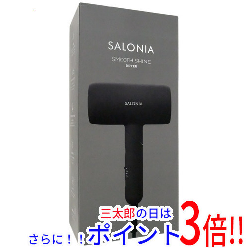 【１日と三太郎の日はポイント３倍！！】【新品】送料無料 SALONIA スムースシャインドライヤー SAL23209BK ブラック