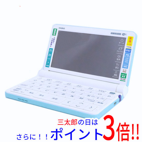 【１日と三太郎の日はポイント３倍！！】送料無料 【新品訳あり(箱きず・やぶれ)】 CASIO製 電子辞書 エクスワード 高校生モデル XD-SX4810GN グリーン