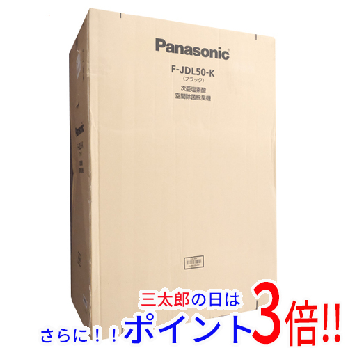 【１日と三太郎の日はポイント３倍！！】送料無料 【新品訳あり(箱きず・やぶれ)】 Panasonic 次亜塩素酸 空間除菌脱臭機 ジアイーノ F-JDL50-K ブラック
