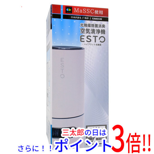 【１日と三太郎の日はポイント３倍！！】送料無料 【新品訳あり(箱きず・やぶれ)】 ヒロコーポレーション 光触媒除菌消臭 空気清浄機 ESTO CJ002 ホワイト