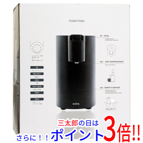 【１日と三太郎の日はポイント３倍！！】送料無料 【新品訳あり(箱きず・やぶれ)】 シービージャパン Mlte フラッシュウォーマー MR-01FW