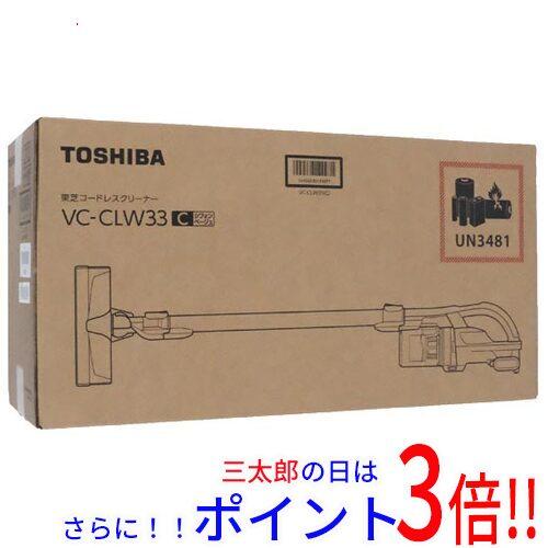 【１日と三太郎の日はポイント３倍！！】送料無料 【新品(開封のみ・箱きず・やぶれ)】 TOSHIBA コードレスクリーナー トルネオ コードレス VC-CLW33(C) シフォンベージュ