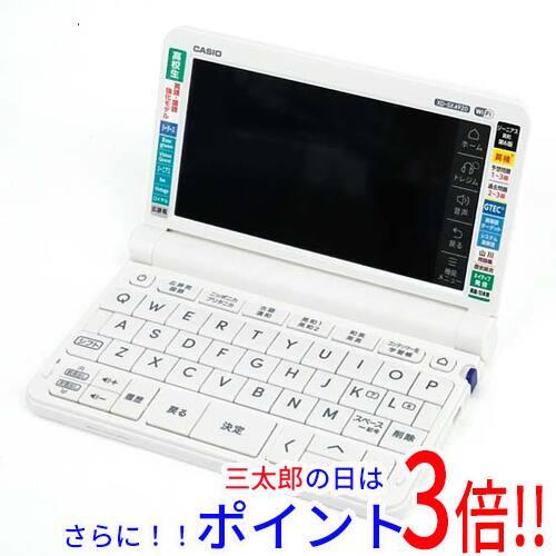 【１日と三太郎の日はポイント３倍！！】送料無料 【新品訳あり(箱きず・やぶれ)】 CASIO製 電子辞書 エクスワード 高校生 英語・国語強化モデル XD-SX4920WE ホワイト