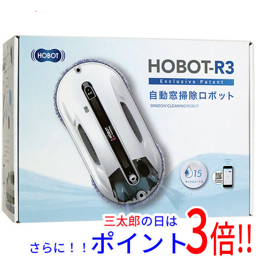 【１日と三太郎の日はポイント３倍！！】送料無料 【新品(開封のみ)】 HOBOT 窓掃除ロボット HOBOT-R3