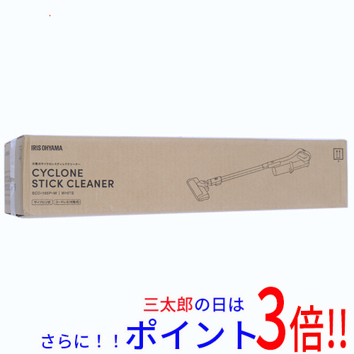 【１日と三太郎の日はポイント３倍！！】送料無料 【新品(開封のみ)】 IRIS OHYAMA 充電式サイクロンスティッククリーナー SCD-185P-W ホワイト