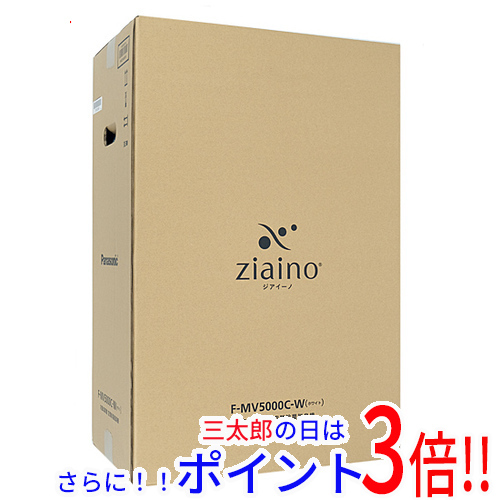 【１日と三太郎の日はポイント３倍！！】【新品】送料無料 Panasonic 次亜塩素酸 空間除菌脱臭機 ジアイーノ F-MV5000C-W ホワイト