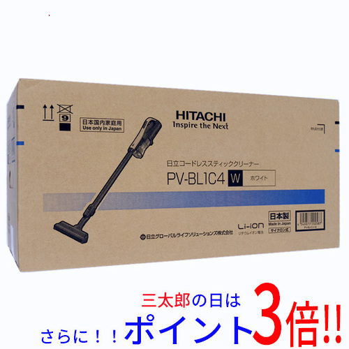 【１日と三太郎の日はポイント３倍！！】送料無料 【新品訳あり(箱きず・やぶれ)】 日立 コードレススティッククリーナー ラクかるスティック PV-BL1C4(W) ホワイト