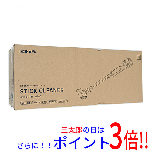 【１日と三太郎の日はポイント３倍！！】送料無料 【新品(開封のみ・箱きず・やぶれ)】 IRIS OHYAMA 紙パック式スティッククリーナー SBD-G4P-H グレー