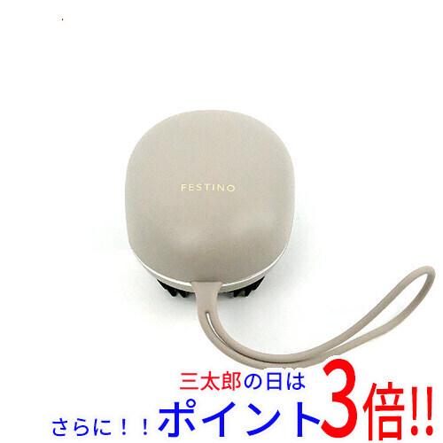 【１日と三太郎の日はポイント３倍！！】送料無料 【新品(開封のみ)】 FESTINO 充電式EMSヘッドスパ ミニ SMHB-045(SB) サンドベージュ