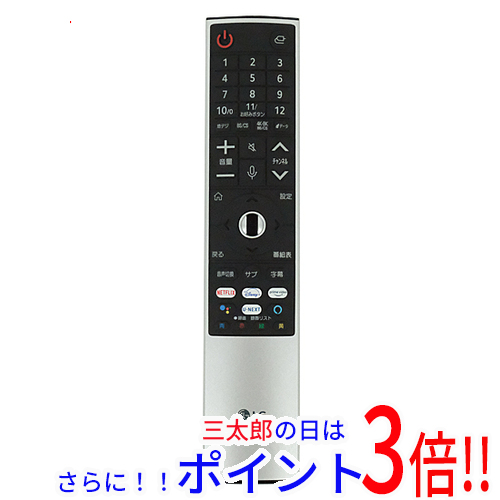 東芝 液晶テレビ リモコン CT-90421 75030228(中古品) 東芝 液晶テレビ リモコン CT-90421 75030228 中古】東芝 液晶テレビ