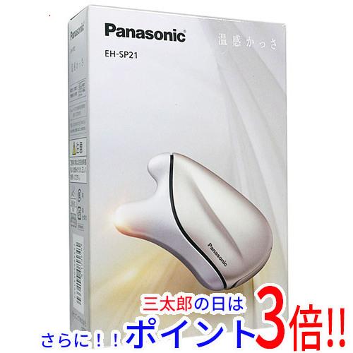 【１日と三太郎の日はポイント３倍！！】【中古】送料無料 Panasonic ドレナージュ美顔器 温感かっさ EH-SP21-N ゴールド 展示品