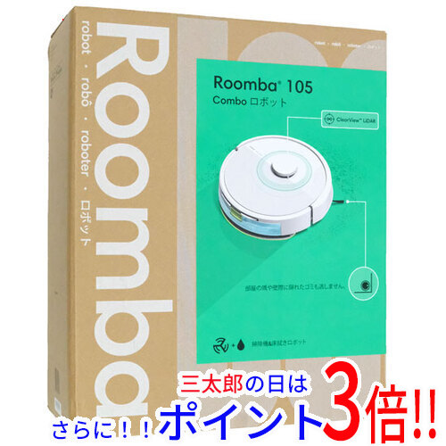 【１日と三太郎の日はポイント３倍！！】【中古】送料無料 iRobot Roomba 自動掃除機 ルンバ105 コンボ Y311260 ホワイト 未使用