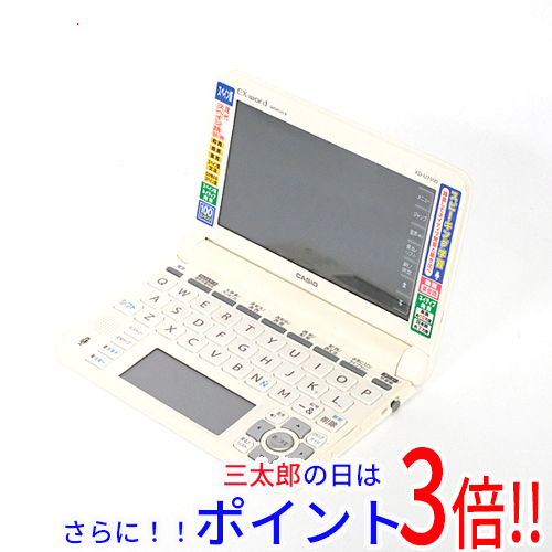 【１日と三太郎の日はポイント３倍！！】【中古】送料無料 CASIO製 電子辞書 エクスワード XD-U7500 本体・液晶画面いたみ