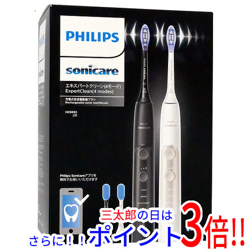 【１日と三太郎の日はポイント３倍！！】【中古】送料無料 PHILIPS 電動歯ブラシ ソニッケアー エキスパートクリーン 2本組 HX9692/21 未使用