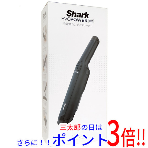 【１日と三太郎の日はポイント３倍！！】【中古】送料無料 Shark 充電式ハンディクリーナー EVOPOWER DX WV516JBK マリーンブラック 未使用
